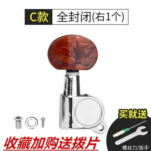 Гитарные тюнеры Yamaha, народные тюнеры для акустической гитары, полностью закрытые полугерметичные тюнеры, аксессуары