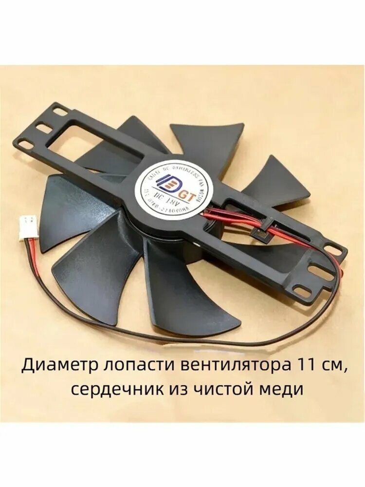 Подходит для вентилятора охлаждения индукционной плиты, высокоскоростного универсального вентилятора из чистой меди мощностью 3500 Вт, 5000 Вт, 18 В