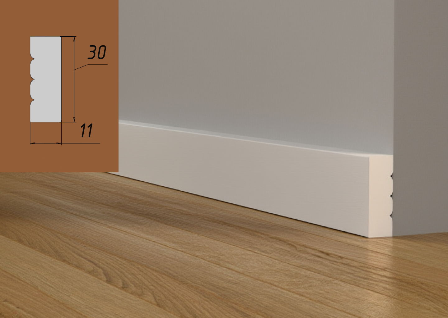 Плинтус напольный, из дюрополимера, водостойкий, ударопрочный, под покраску, производство Россия 30*11*2000 мм 3 шт