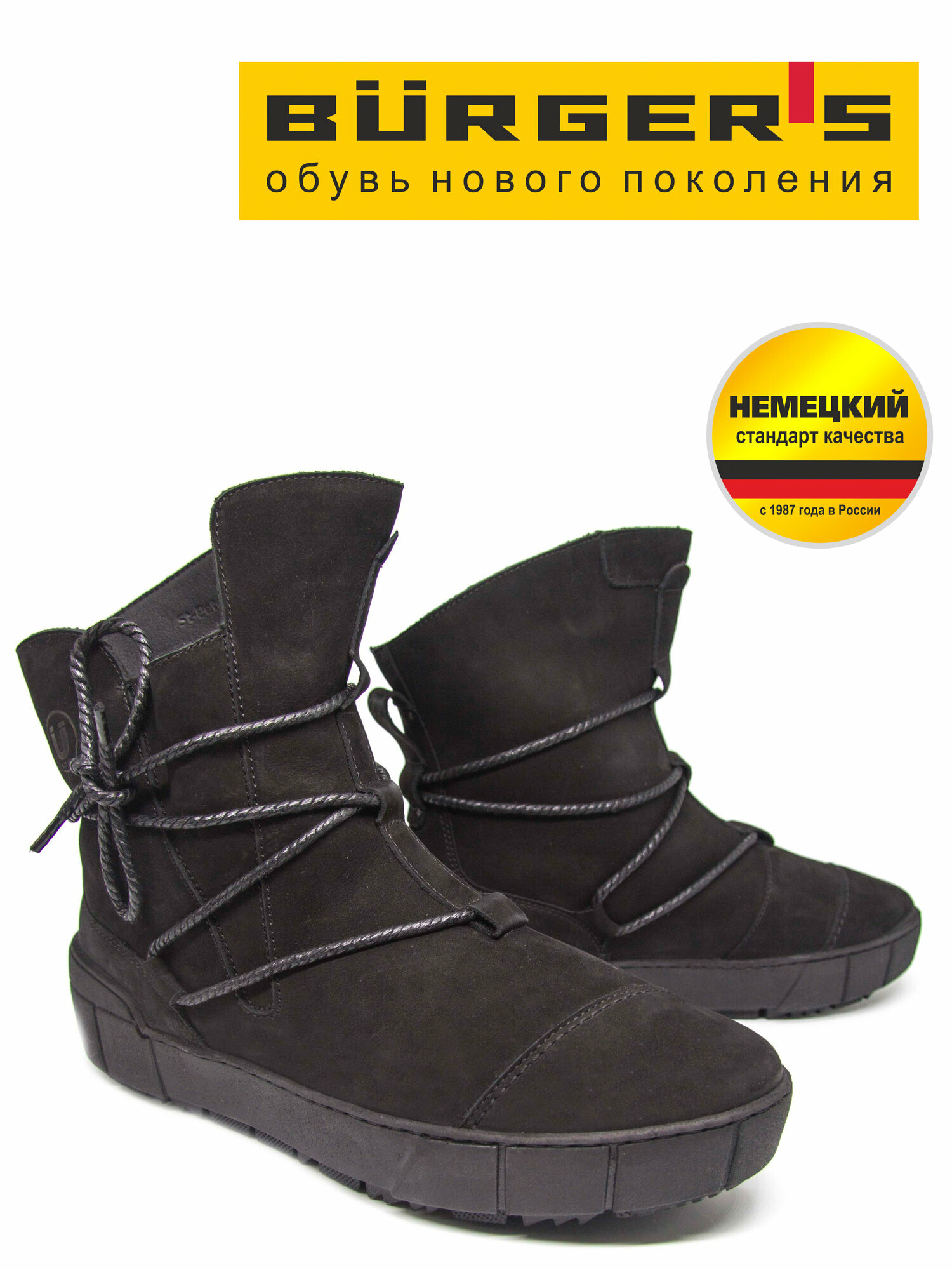 Ботинки на шерсти TREND натуральная кожа защита АКВАСТОП