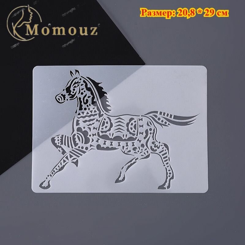 Шаблон для рисования полых животных, трафареты для детского и взрослого творчества, удобные многоразовые шаблоны для скетчинга, декора и развития моторики