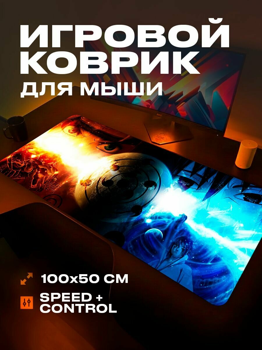 Коврик для мыши большой игровой Наруто XXL 100 на 50 аниме