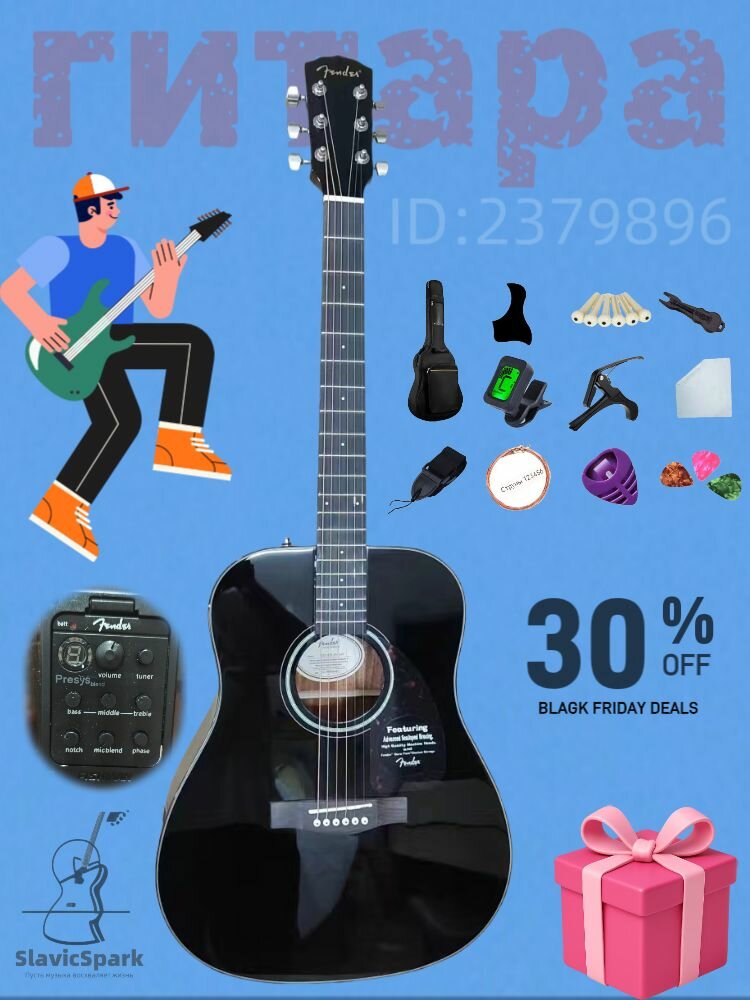 Акустическая электрогитара Fender CD140S, черная (со встроенным звукоснимателем для подключения к усилителю)