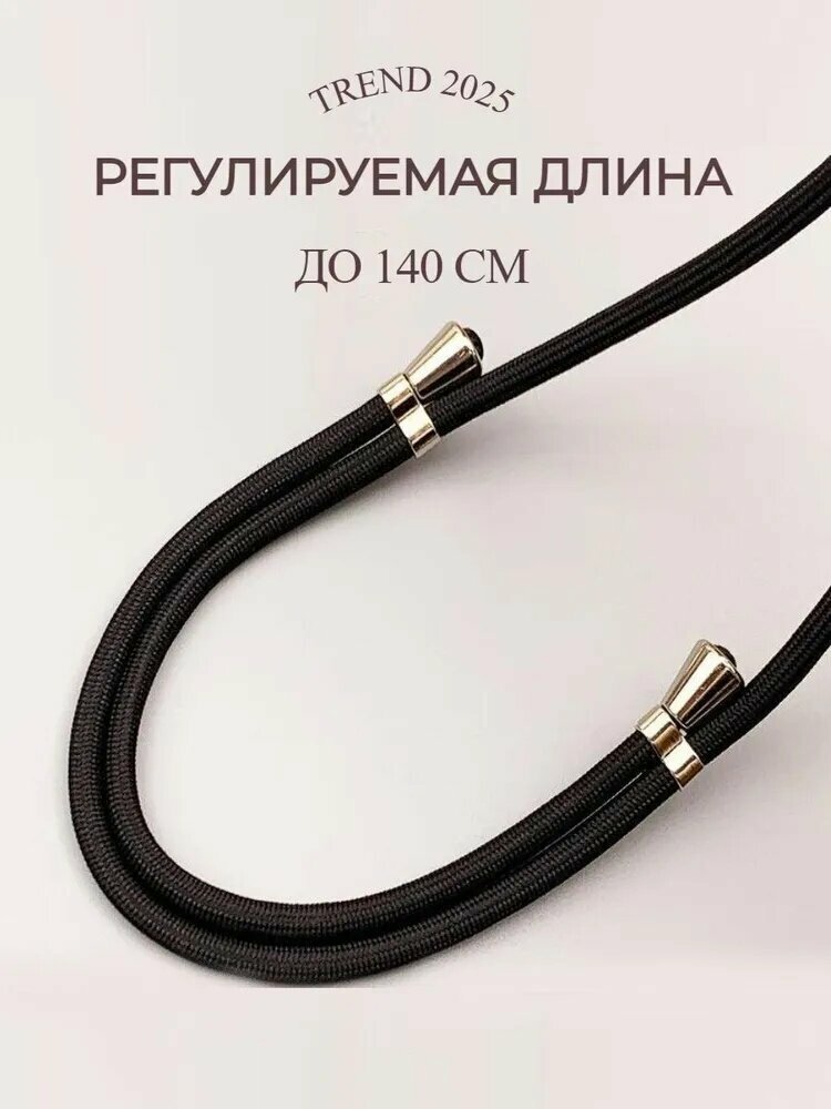 Шнурок для телефона — фото 1