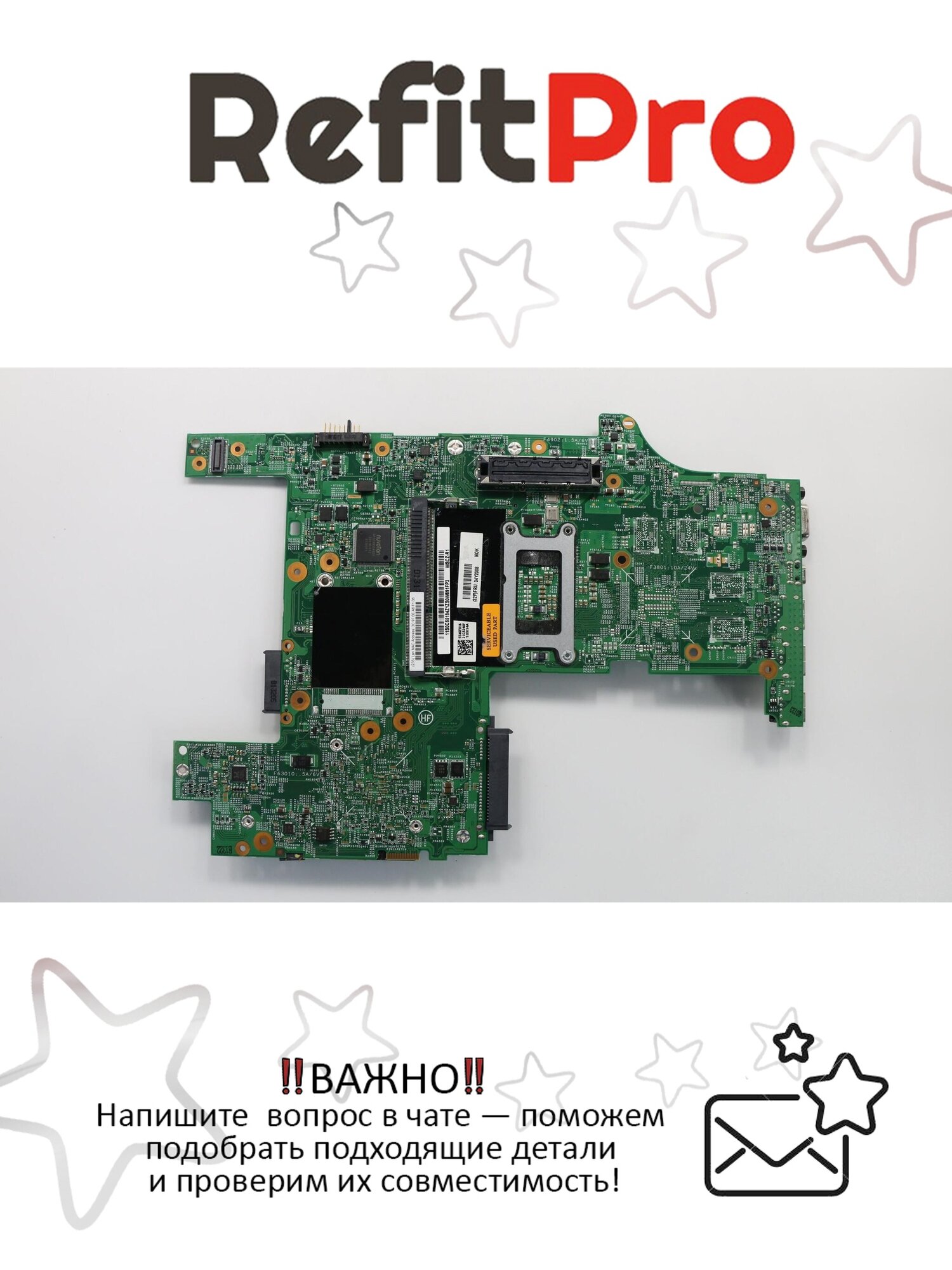 Материнская плата для ноутбука Lenovo L430 LCD-1 UMA TPM/AES (04Y2008), оригинал