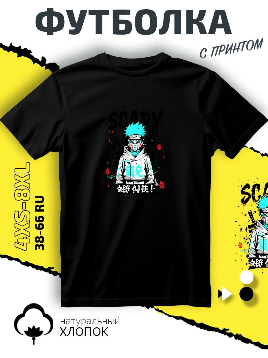 Футболка Какаши аниме ниндзя