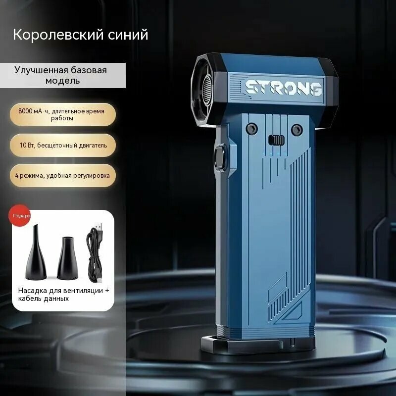 Портативный вентилятор 019b0d90a7e1707da0406c89af6e0a1c, голубой