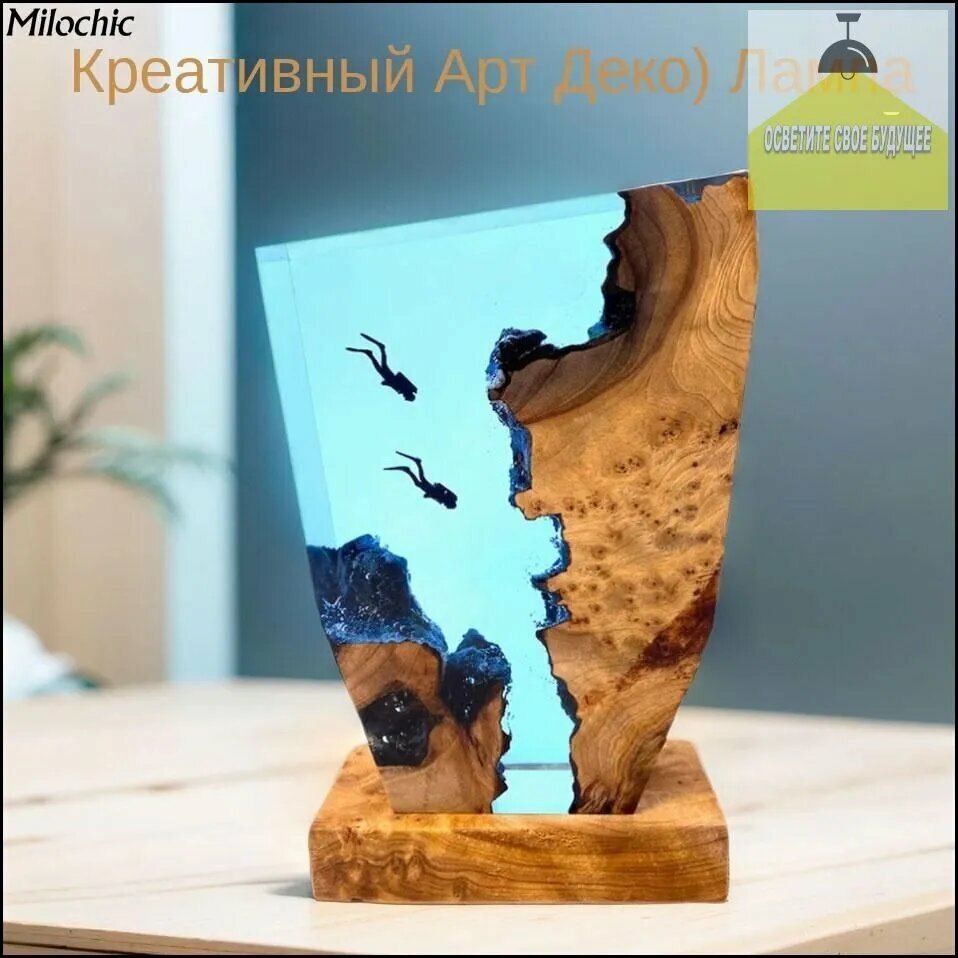 Креативный декоративный светильник с подводным миром, ночник с дайвером в пещере, украшение для дома и офиса, уютный и стильный подарок