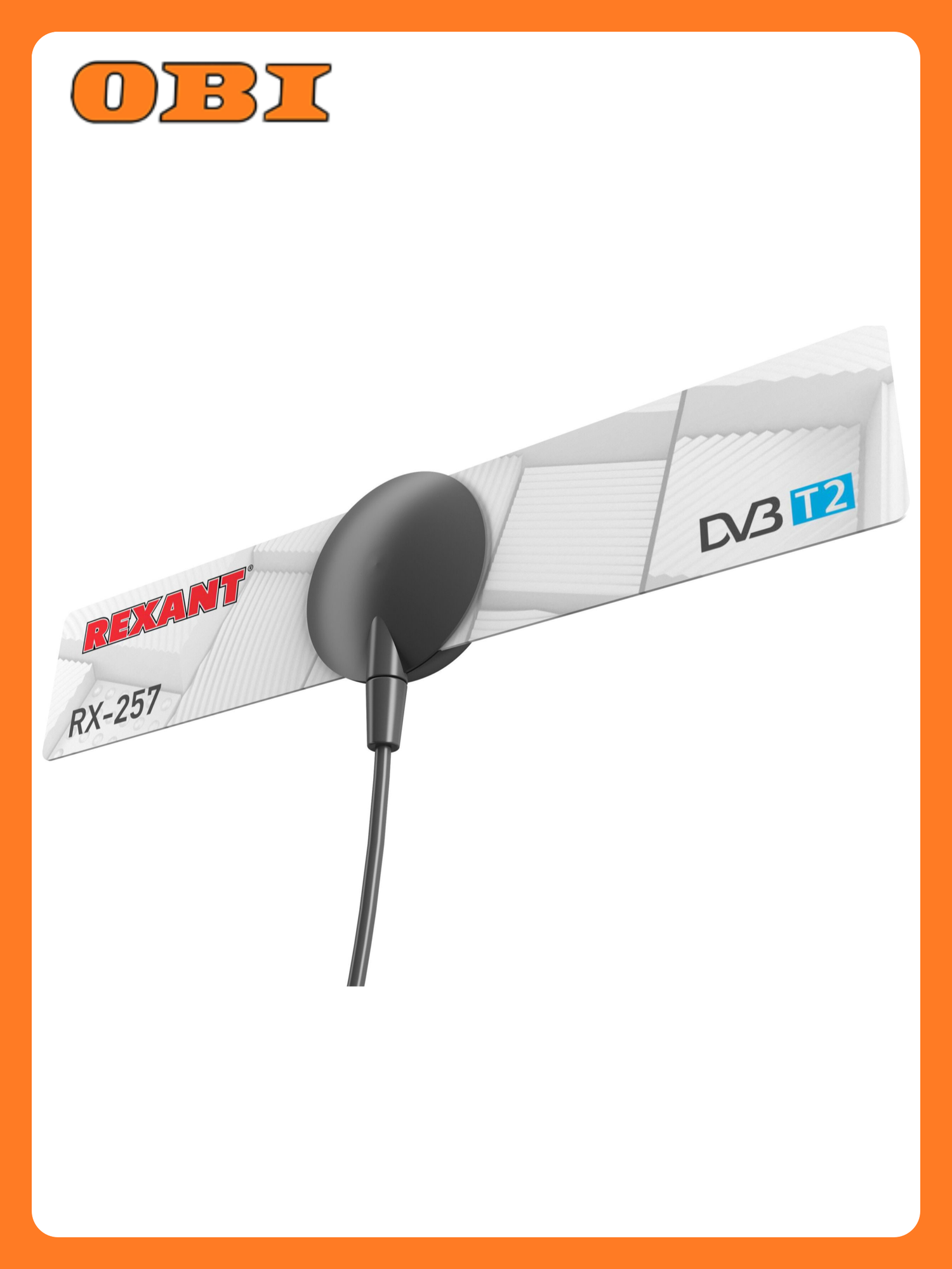 Антенна Rexant RX-257, цифровая и аналоговая, для DVB-T/T2, с усилителем