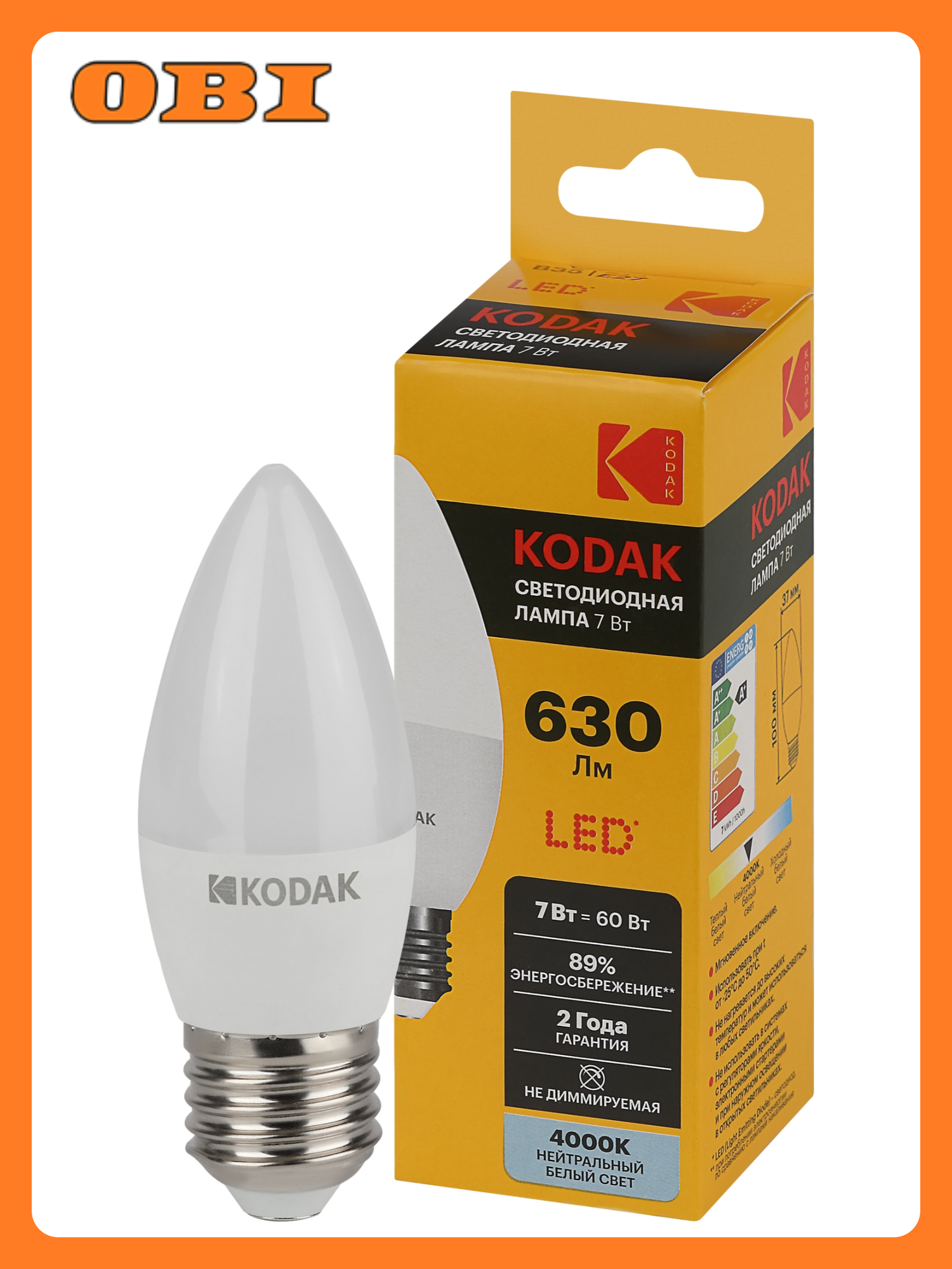 Лампочка Kodak B35-7W-840-E27, светодиодная, E27, 7 Вт, свеча, белый свет