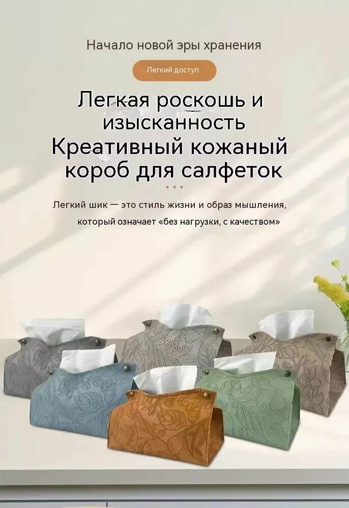 Салфетница 1 шт. — фото 1