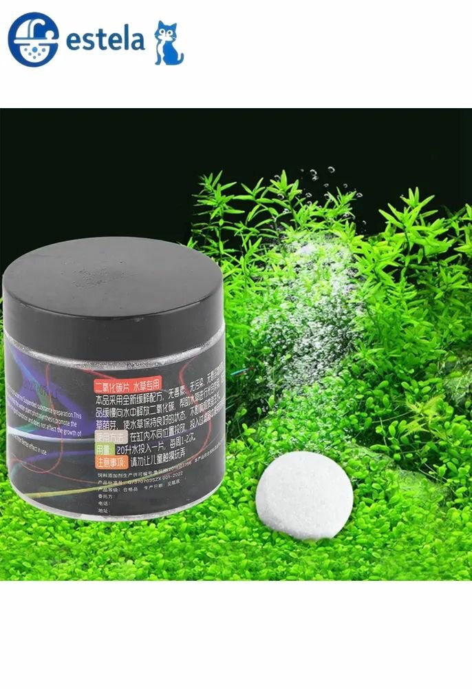 Таблетки CO2 для аквариумных растений, диффузор с мгновенным действием, 120 шт в банке, 7x7x7 см