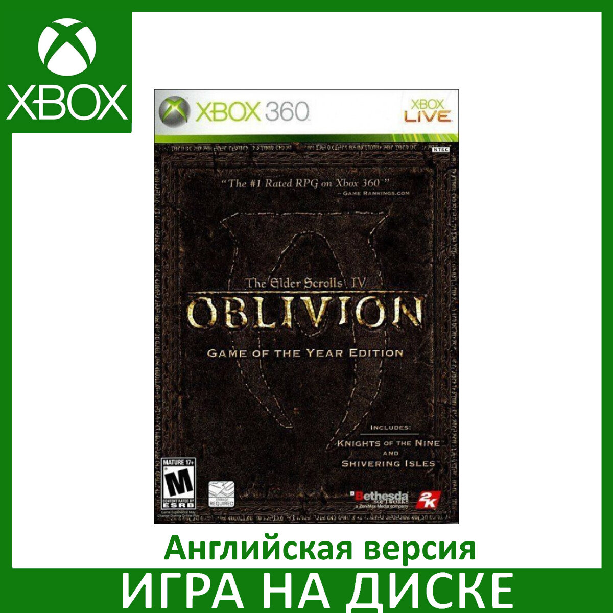 Игра The Elder Scrolls 4 (IV) Oblivion: Game of the Year Edition Xbox 360, Xbox One Английский язык Диск на Xbox