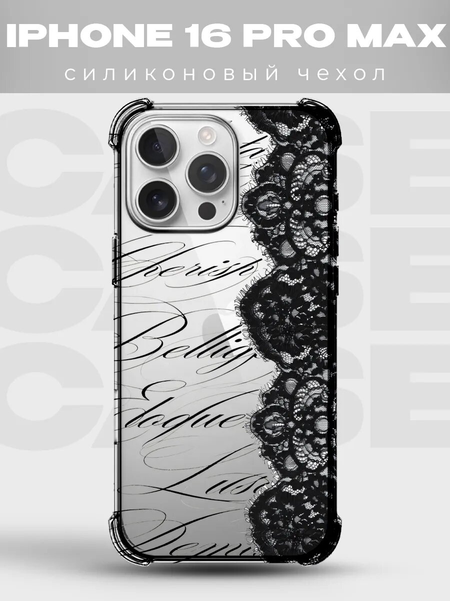 Прозрачный чехол на iPhone 16 Pro Max Y2K pinterest