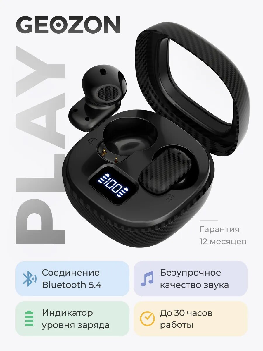 Наушники беспроводные TWS GEOZON "Play", Bluetooth, черные, 300 мАч