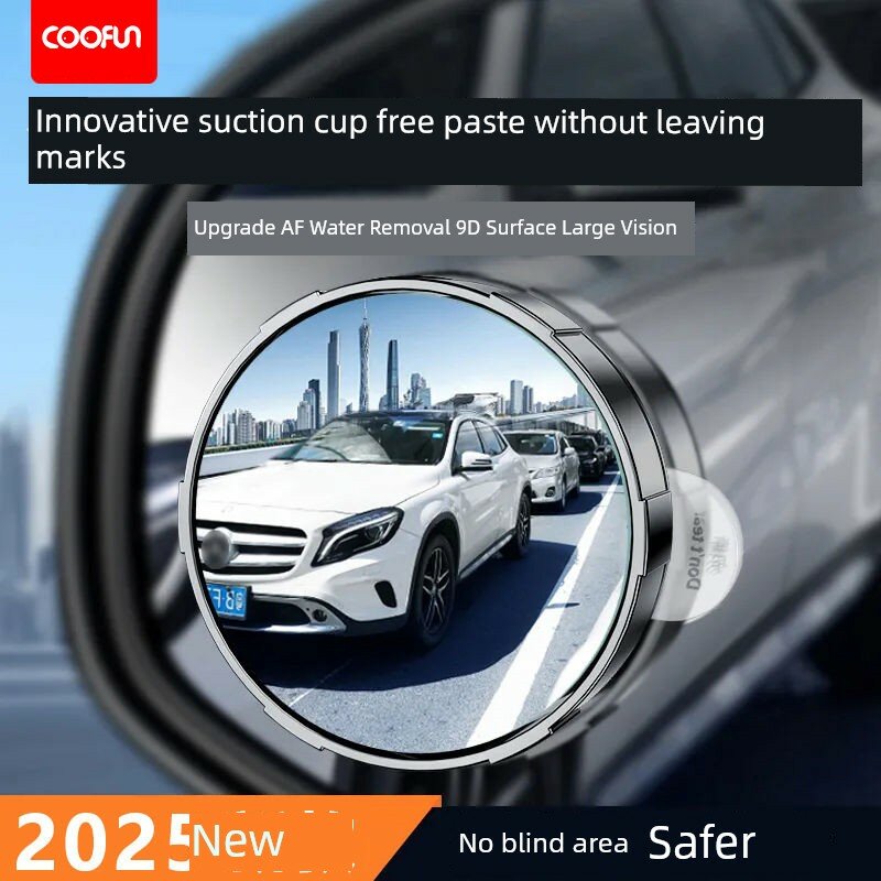 Автомобильное круглое зеркало заднего вида, вспомогательное зеркало, ультрачеткое отражающее зеркало для слепых зон,