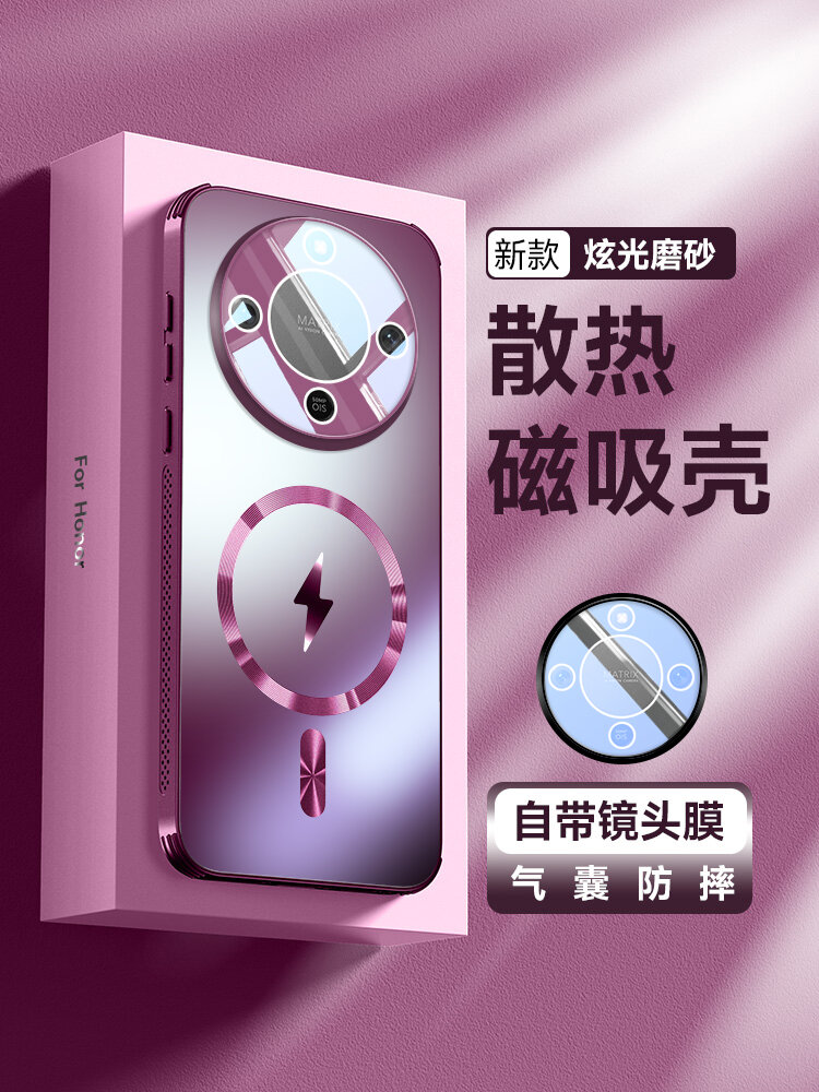 Чехол для Honor X9D / Хонор X9d Рассеивание тепла антиударный чехол