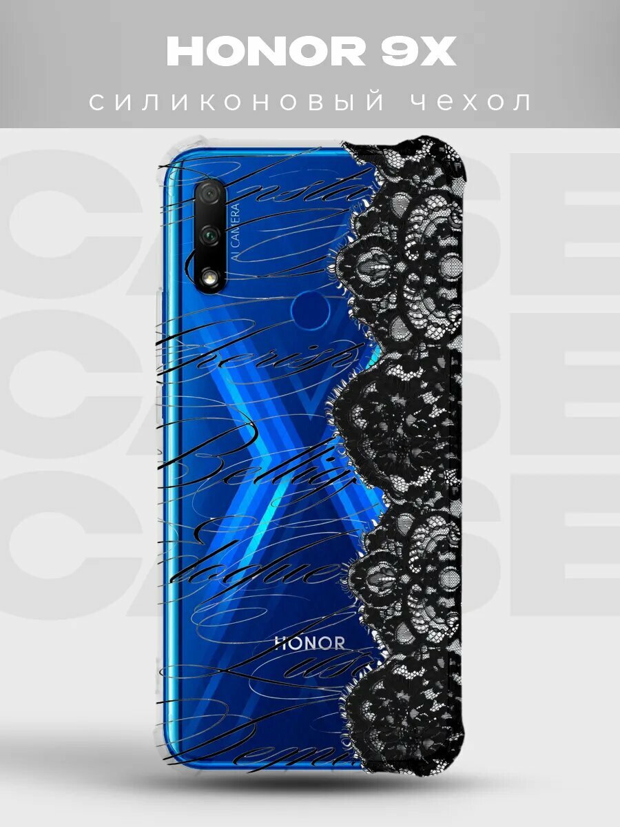 Прозрачный чехол на Honor 9X Y2K pinterest
