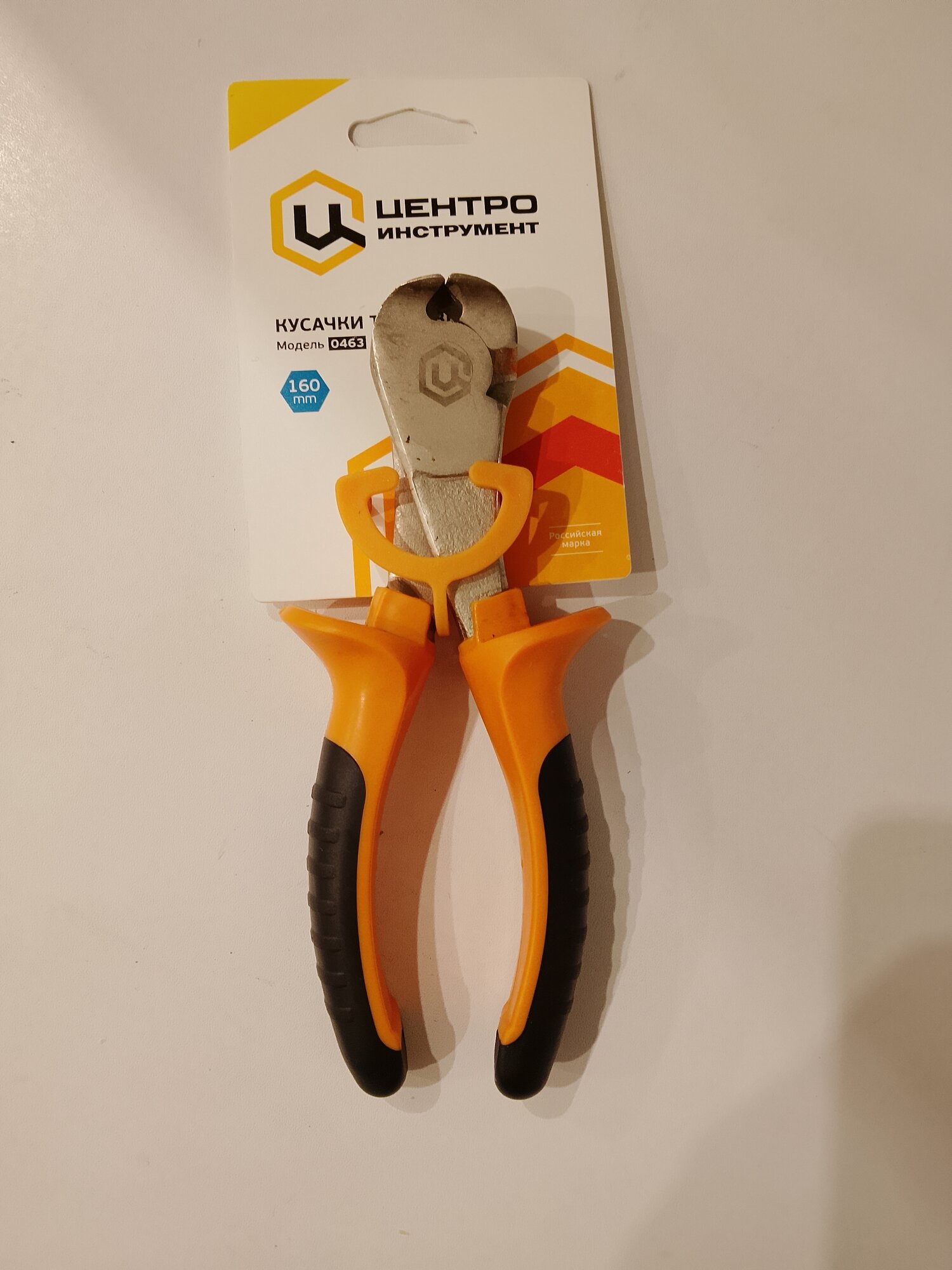 Кусачки торцевые "Центроинструмент" 160 мм.