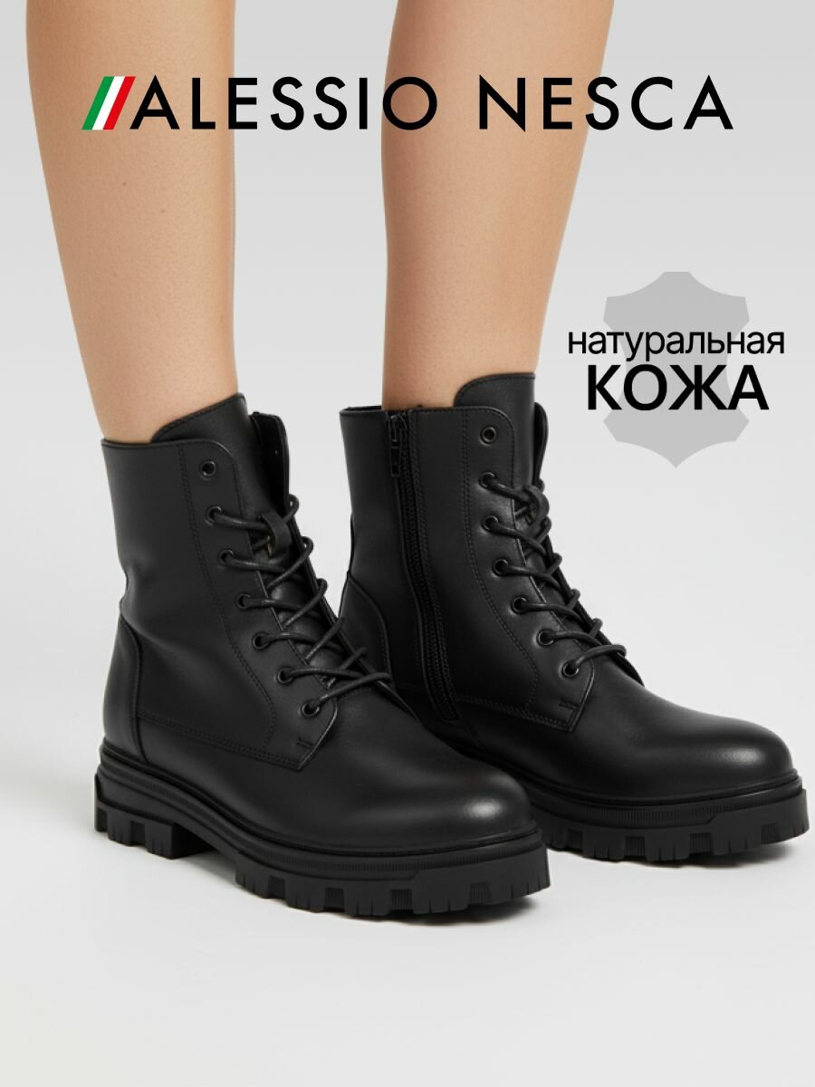 Ботинки Осень-зима 2025