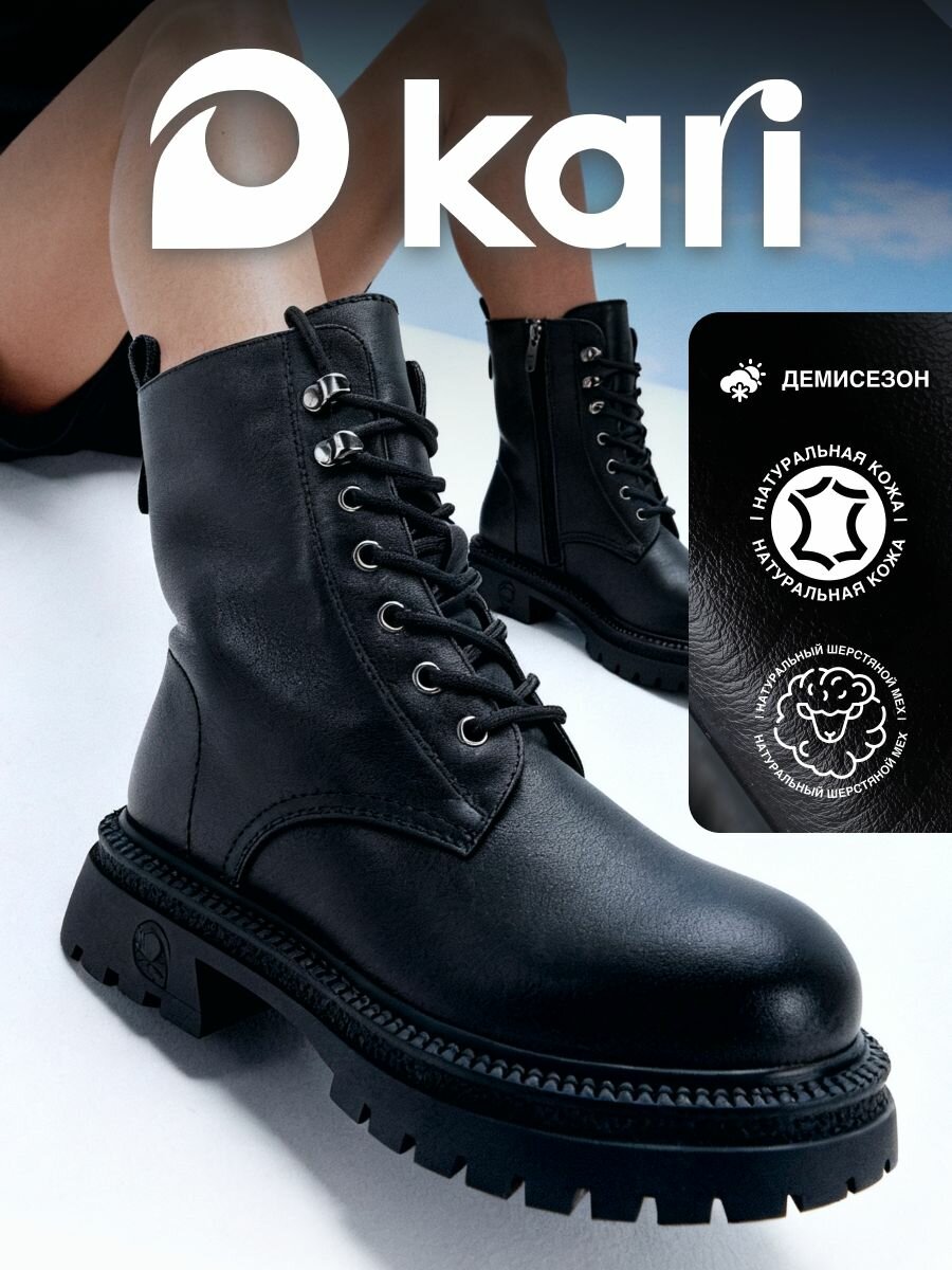 Ботинки Зима 2026