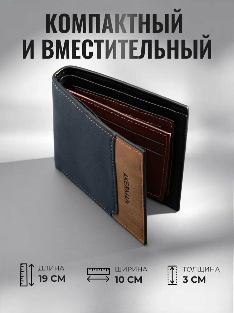 Akerman wallets Кошелек — фото 1