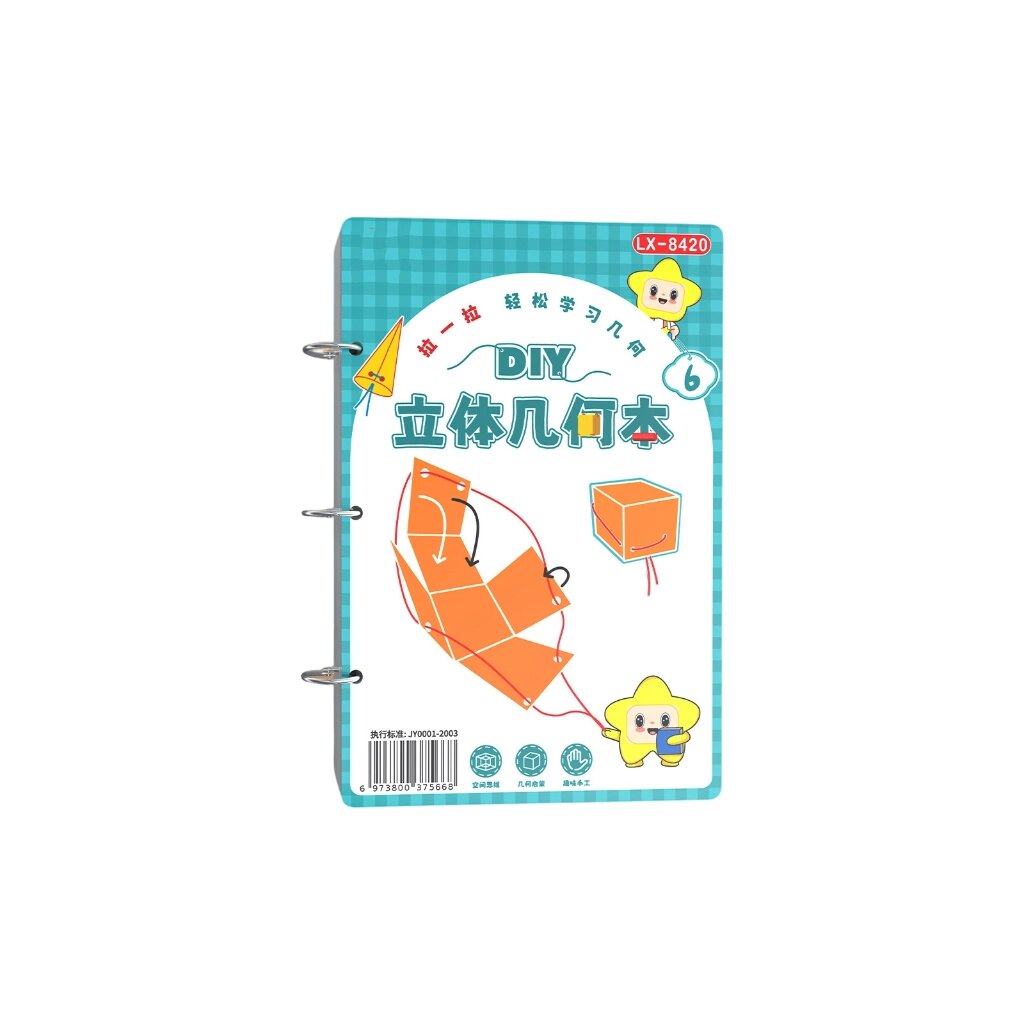 Бумажные геометрические фигуры с завязками, игрушка для раннего обучения детей в классе