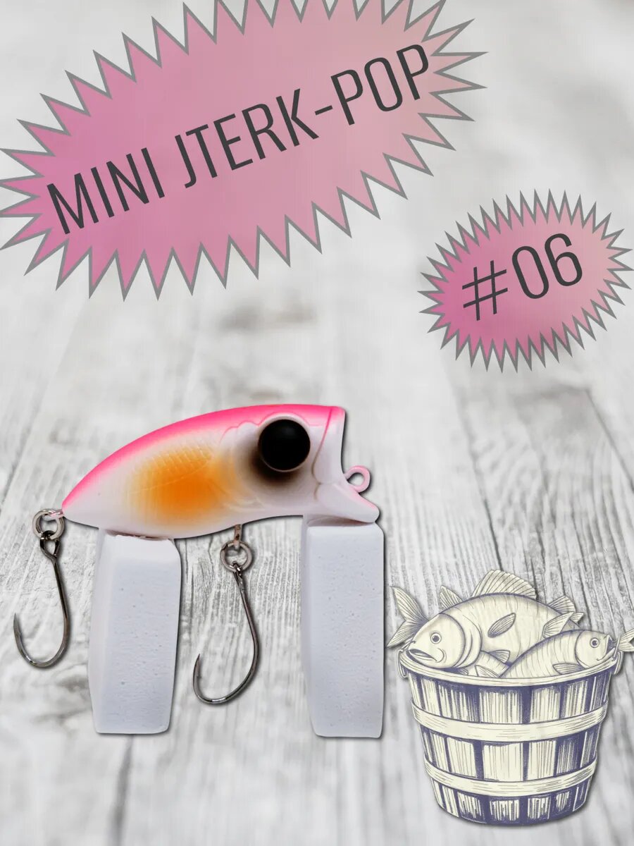 Воблер Mini Jerk-pop 2.4 гр.