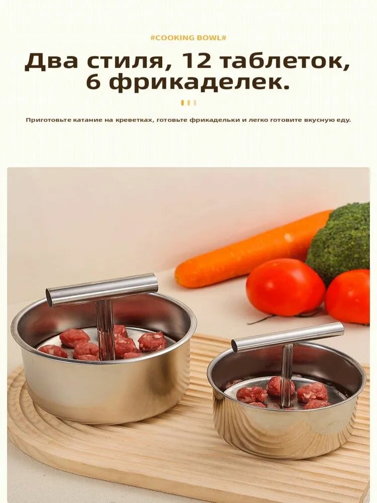 Форма для котлет 1 шт — фото 1