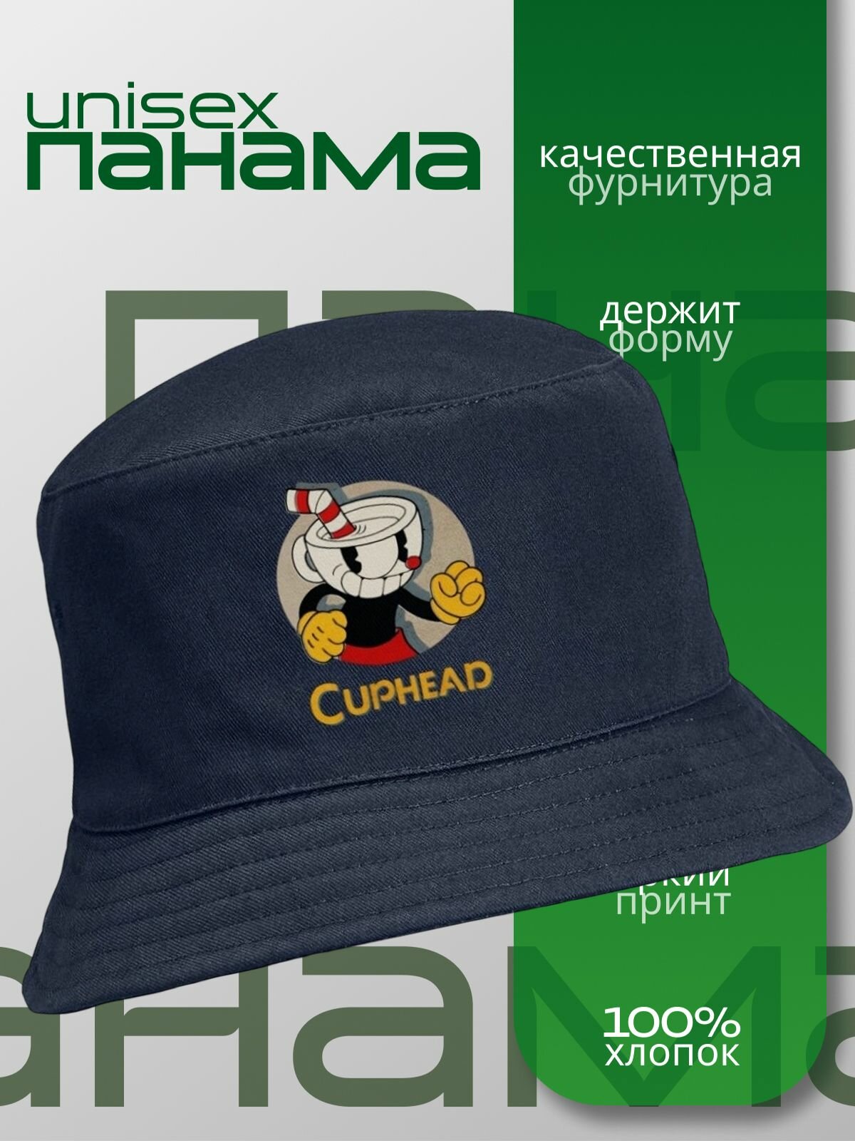 Панама Капхед (Cuphead) синяя №2