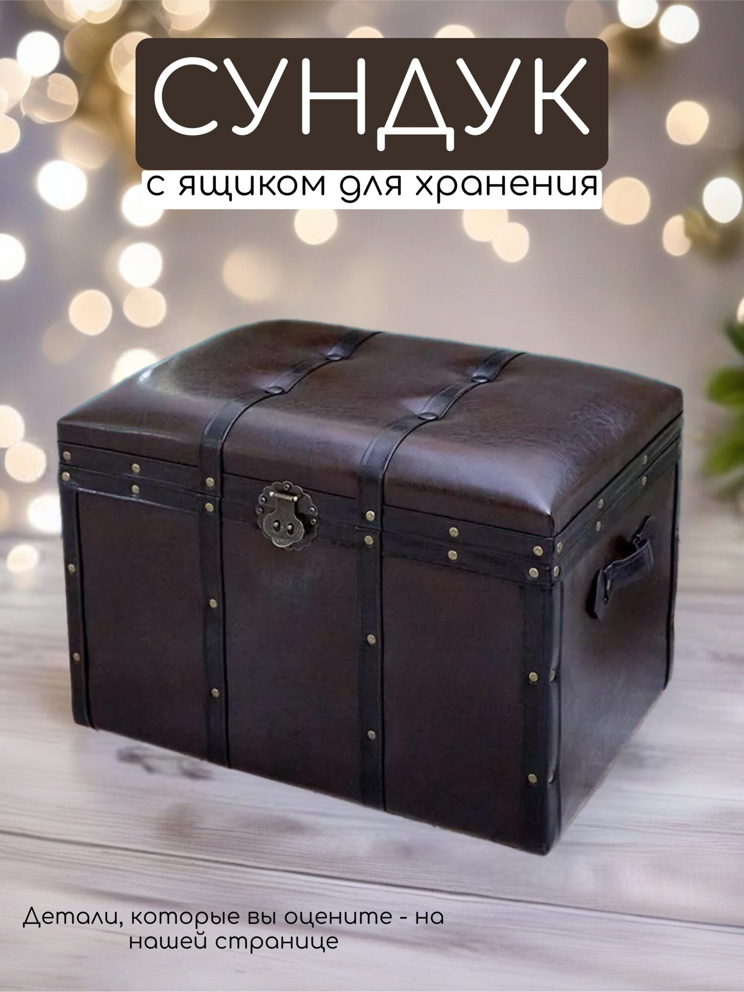 Пуфик мягкий мебель в прихожую комнату детскую коридор с ящиком для хранения гостиную спальню дачу