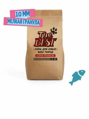 Корм для собак THE BEST, рыба / рис, суперпремиум (мелкая гранула 10 мм) 3 кг