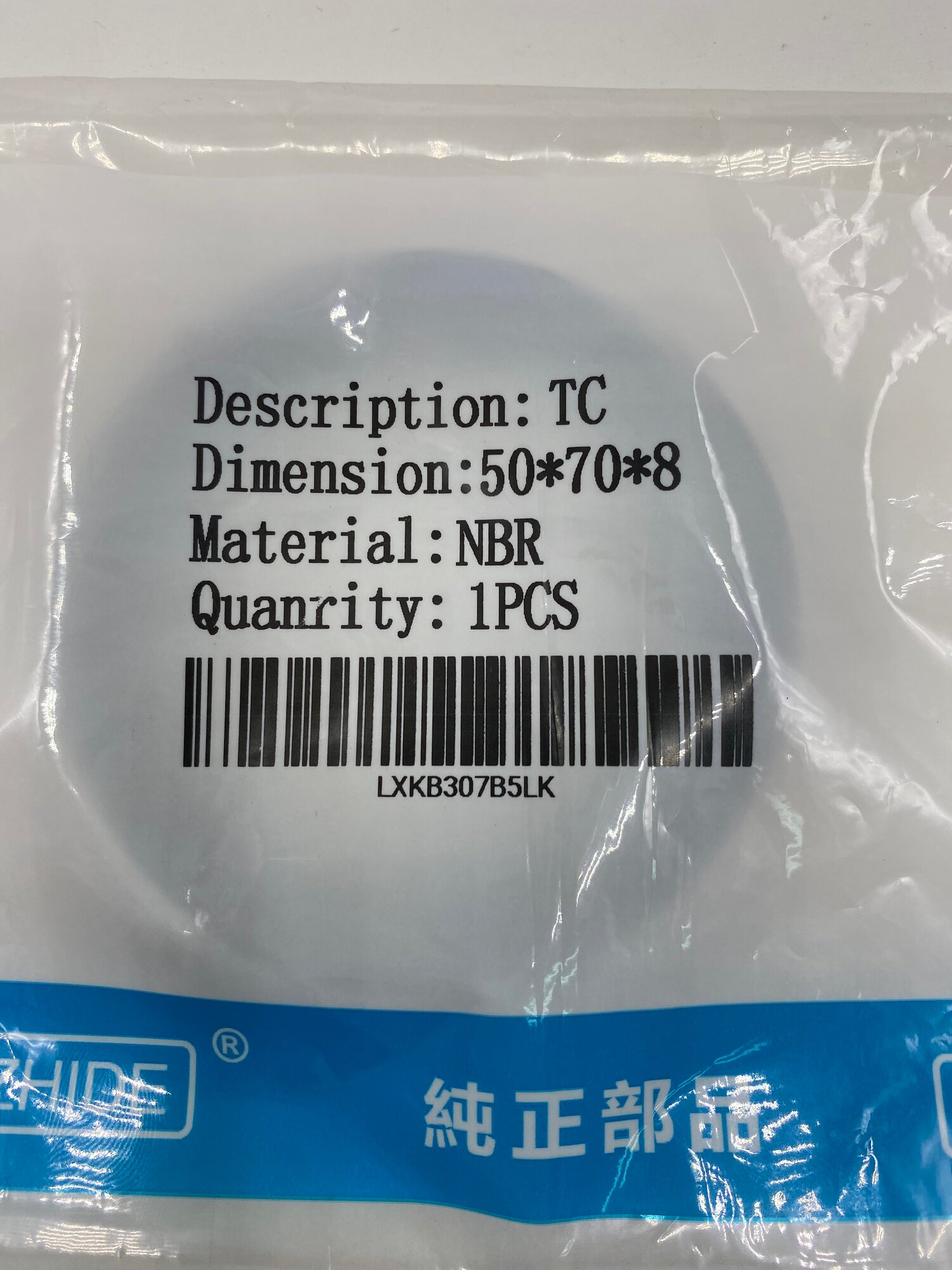 Манжеты ZHIDE сальники 50x70x8 (2шт), высококачественный Китай.