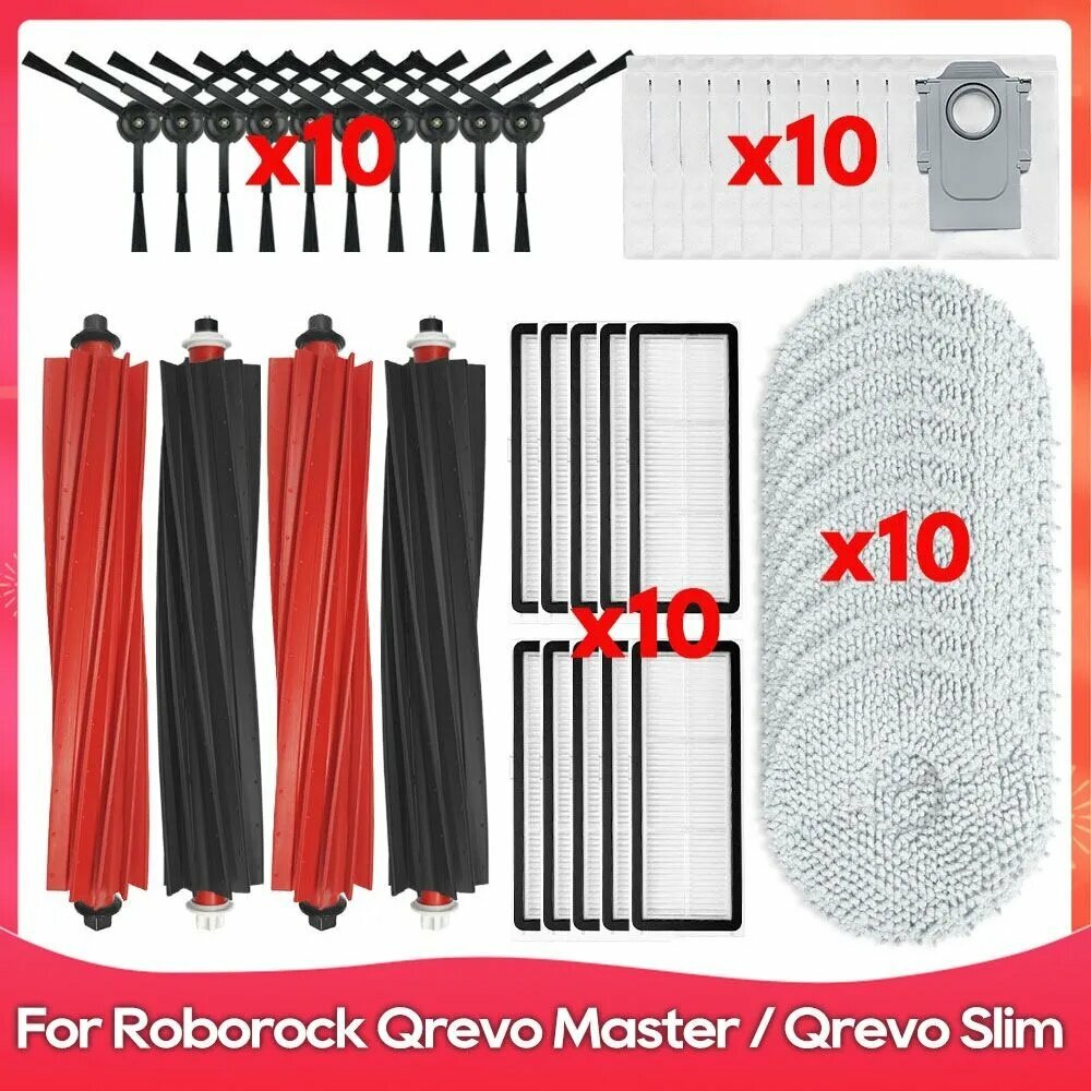 Совместимо с ( Roborock Qrevo Master / Qrevo Slim ) ролик, боковая щетка, фильтр, салфетка для мытья полов, пылесборный мешок, запасная часть.