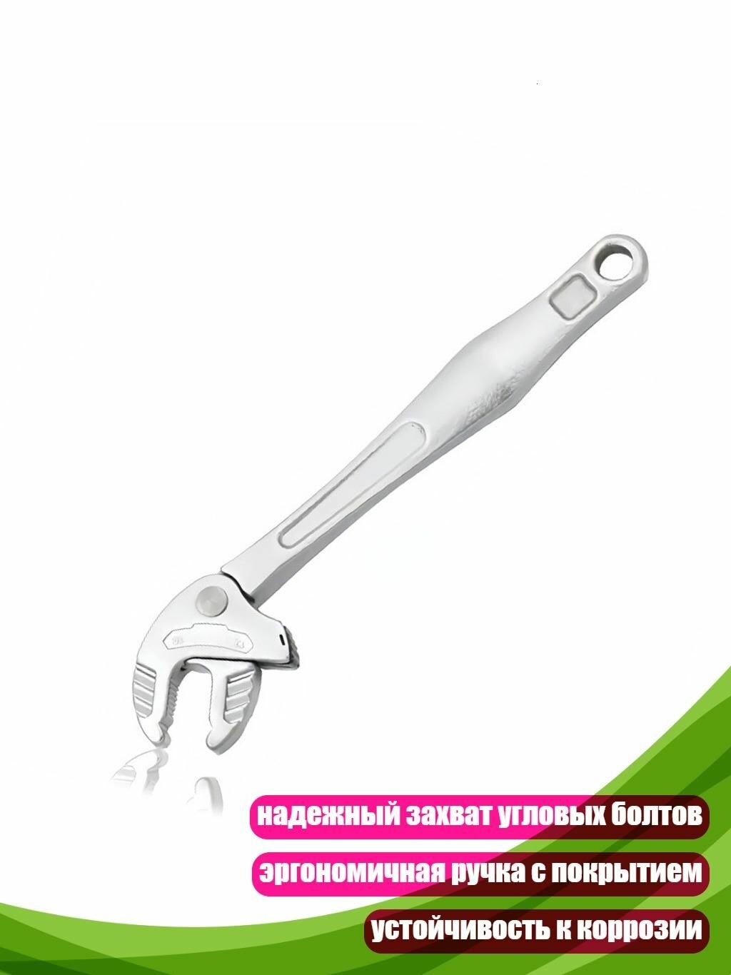 Практичный регулируемый ключ типа "клешня краба" для ремонта автомобилей и трубопроводов, - S