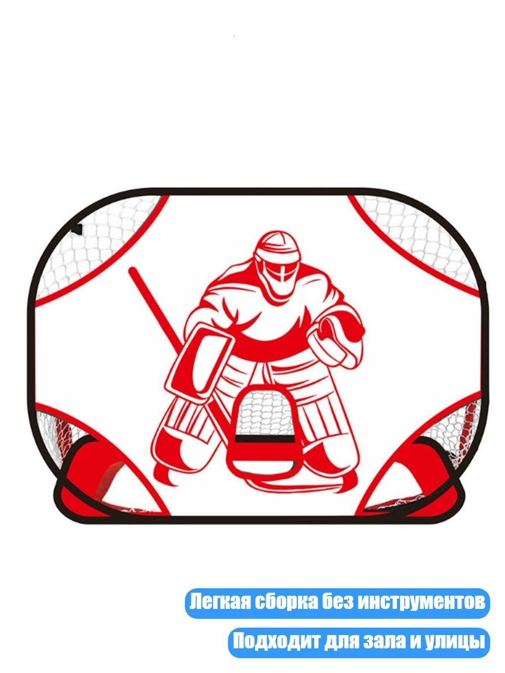 Тренировочная сетка для хоккейного вратаря, Белый