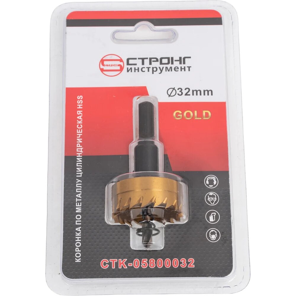 Коронка по металлу цилиндрическая СТК-058 GOLD 32 мм, HSS Strong стк-05800032