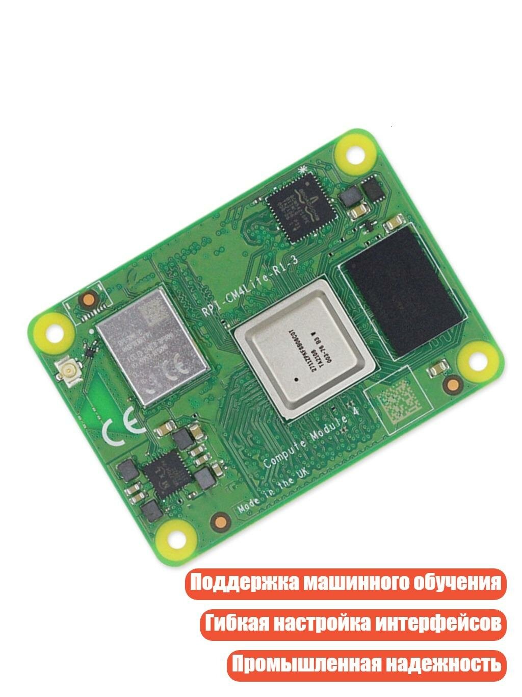 Плата разработчика BCM2711 Cortex-A72 8GB eMMC для IoT и машинного обучения