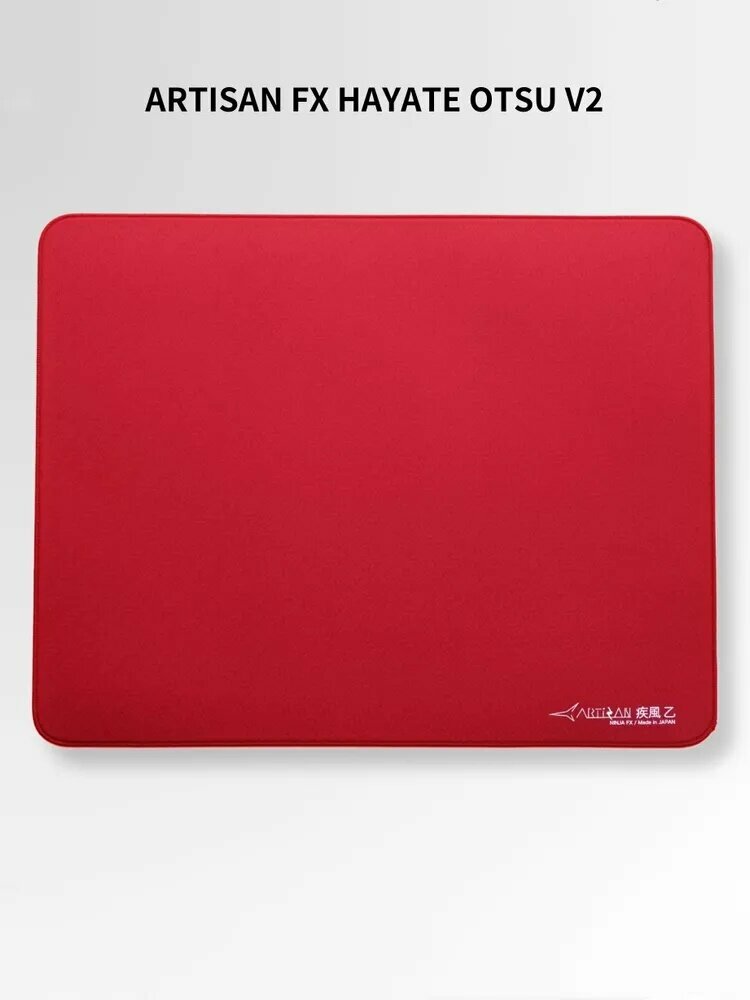 ARTISAN Коврик для мышки, XL, красный