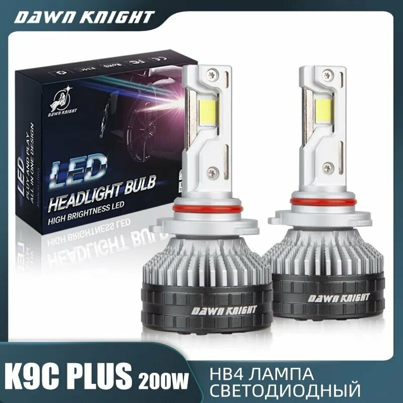 DawnKnight Лампа автомобильная HB4, 2 шт. арт. K9C Plus-6000K-H7