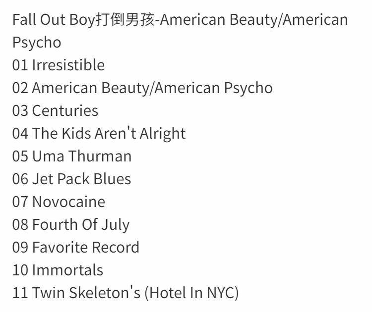 Fall Out Boy Полная серия 10CD — фото 1