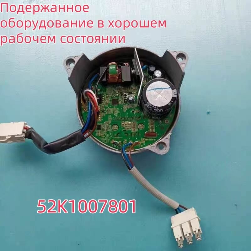SWAN-BDM-M4-GEN2 52K1007801 Компонент печатной платы инвертора привода стиральной машины