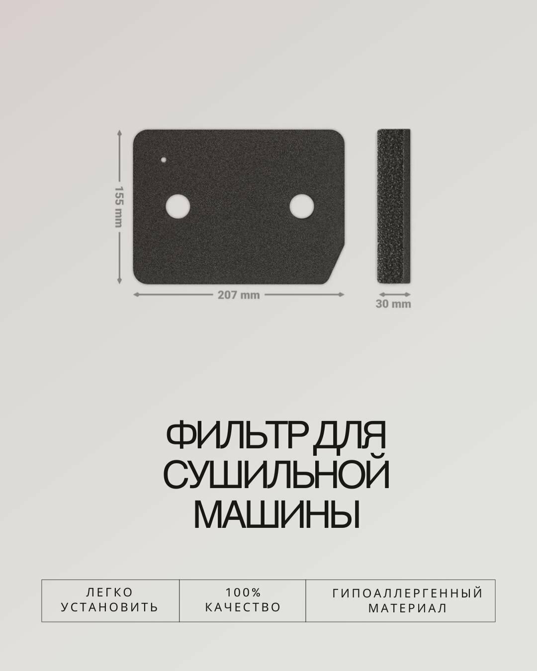 Фильтр для сушильной машины Miele TKL450WP