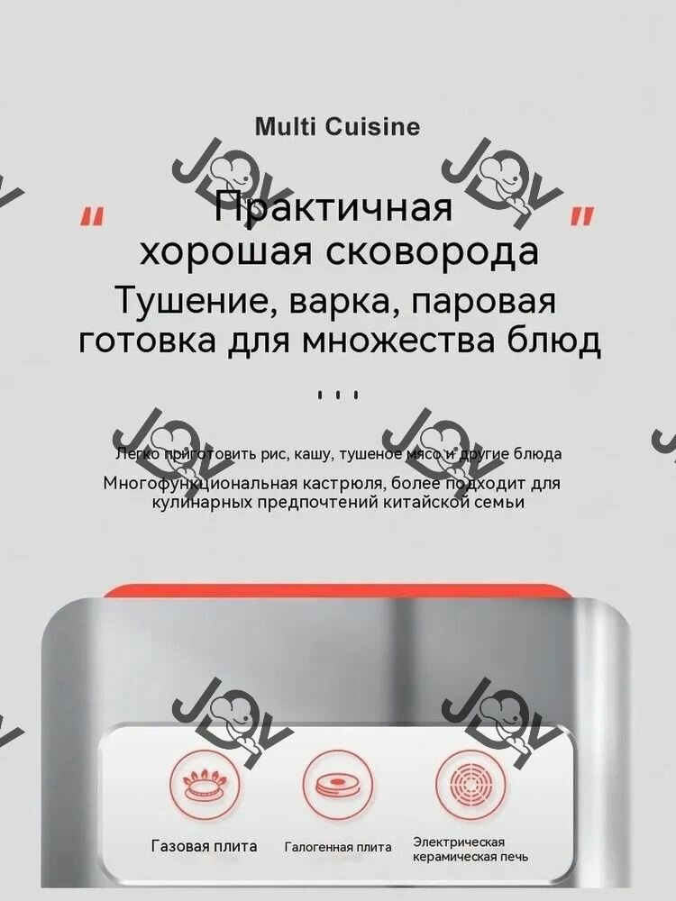 Скороварка — фото 1