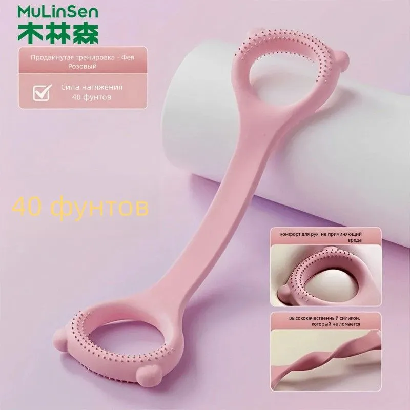 MULINSEN Рукоятка для фитнес-эспандера , 1 шт, 15 кг，розовый