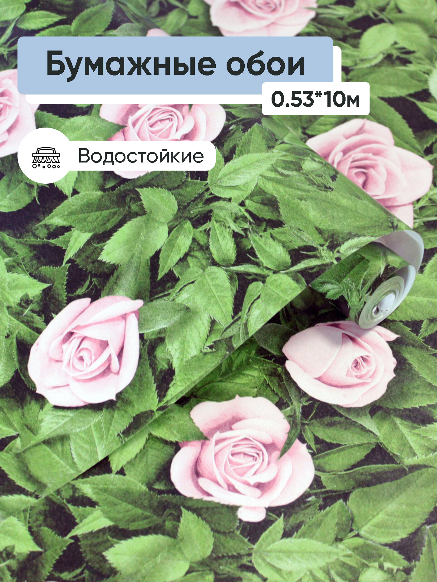 Обои бумажные Пермские обои Любава 1308-11 0.53*10м