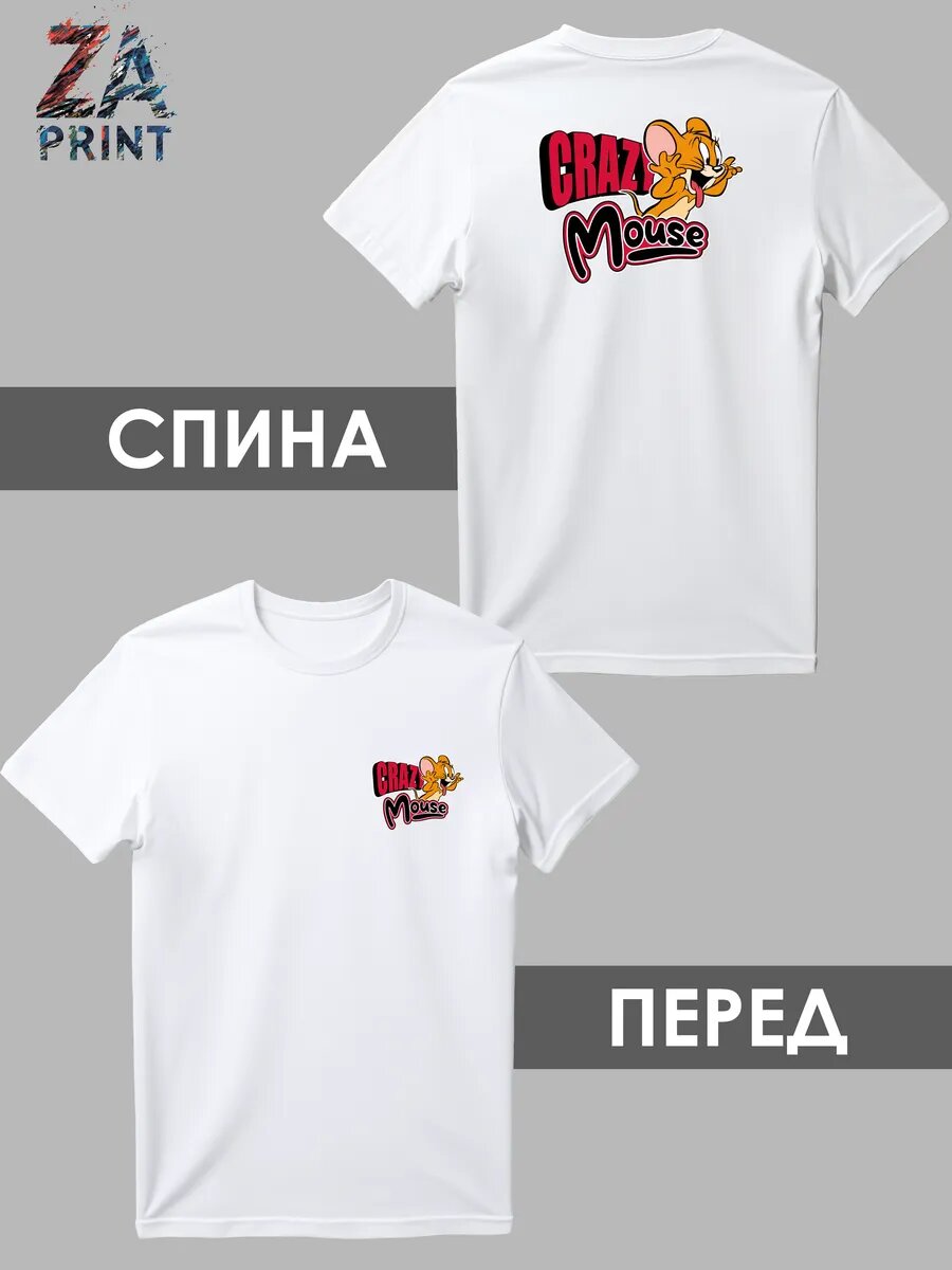Футболка