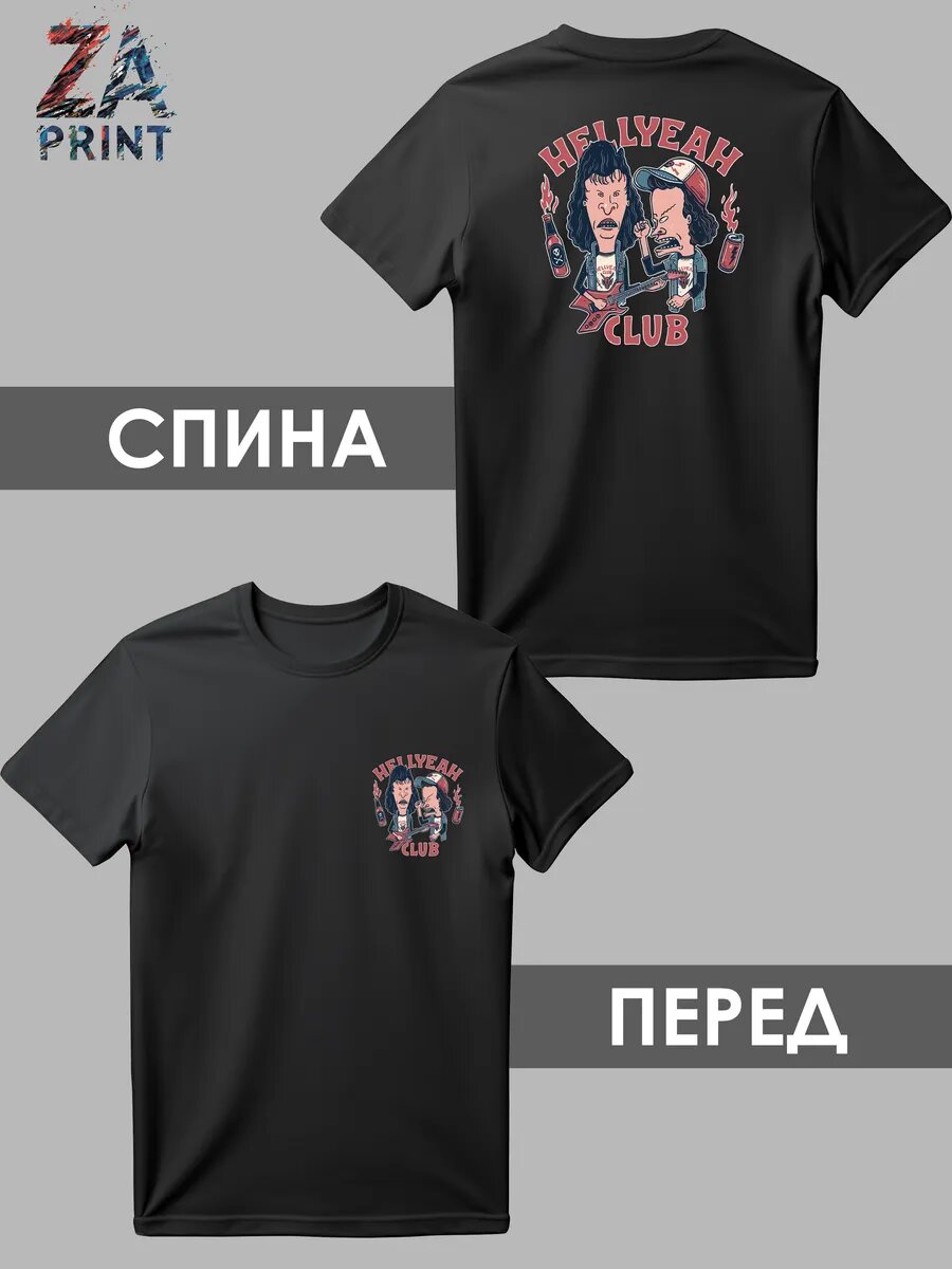 Футболка