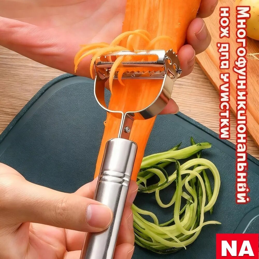 Универсальная терка для овощей (подходит для всех овощей)