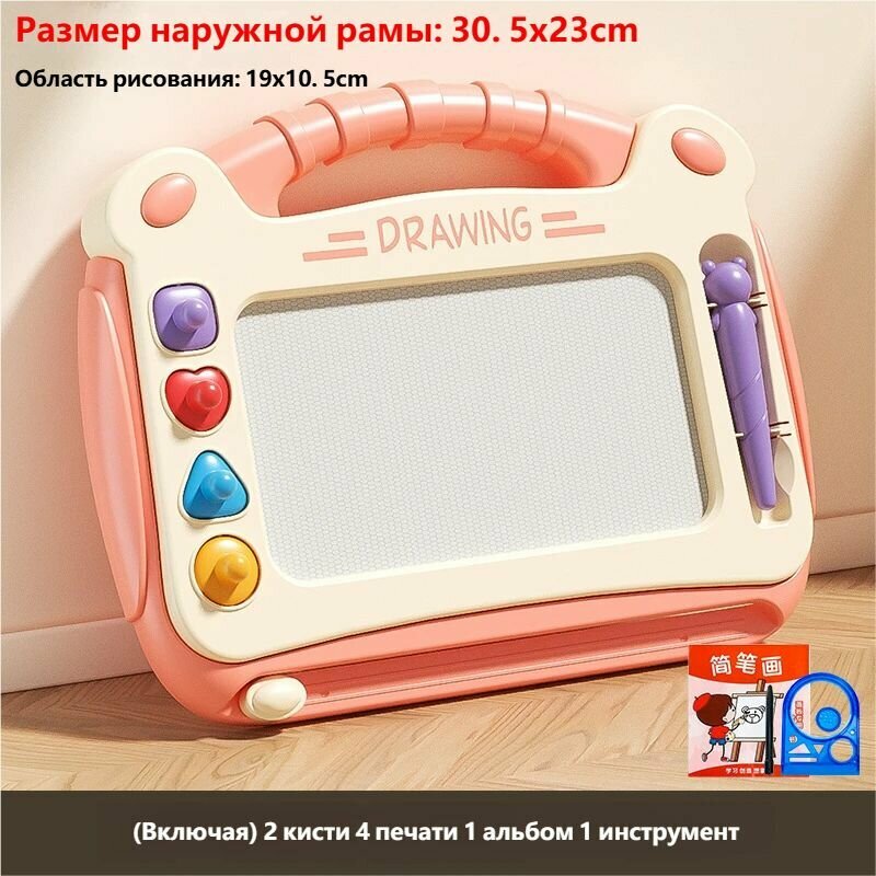 Доска для рисования детская магнитная цветная с легкой очисткой и анти_потерей